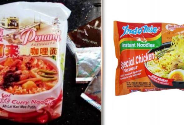 MOH orders recall of Ah Lai White Curry, Indomie Special Chicken ...
