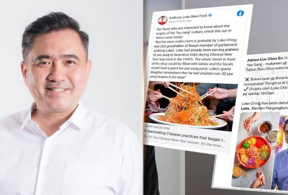 Anthony Loke enggan ulas dakwaan 'yee sang' dimulakan datuknya | Awani