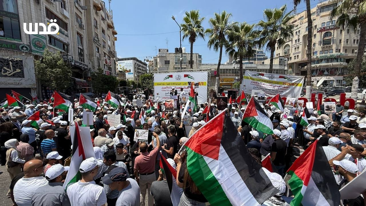 Rakyat Palestin berhimpun di Tebing Barat desak bantuan segera ...