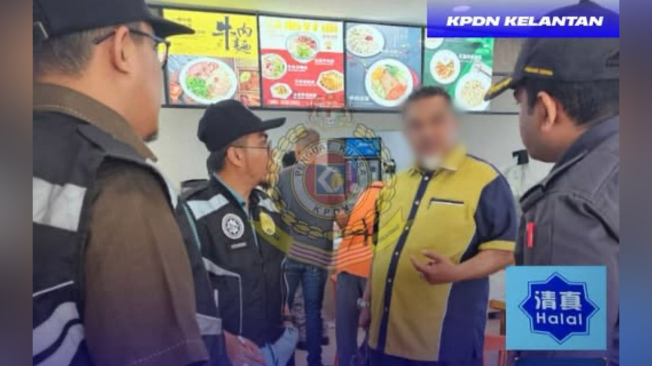 KPDN Kelantan serbu restoran guna logo halal tidak sah | Awani