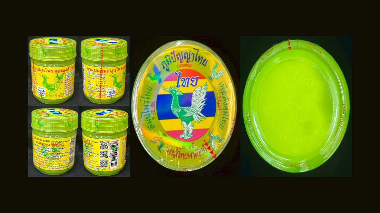 Malaysia larang penjualan produk 'Hong Thai inhaler' - KKM | Awani