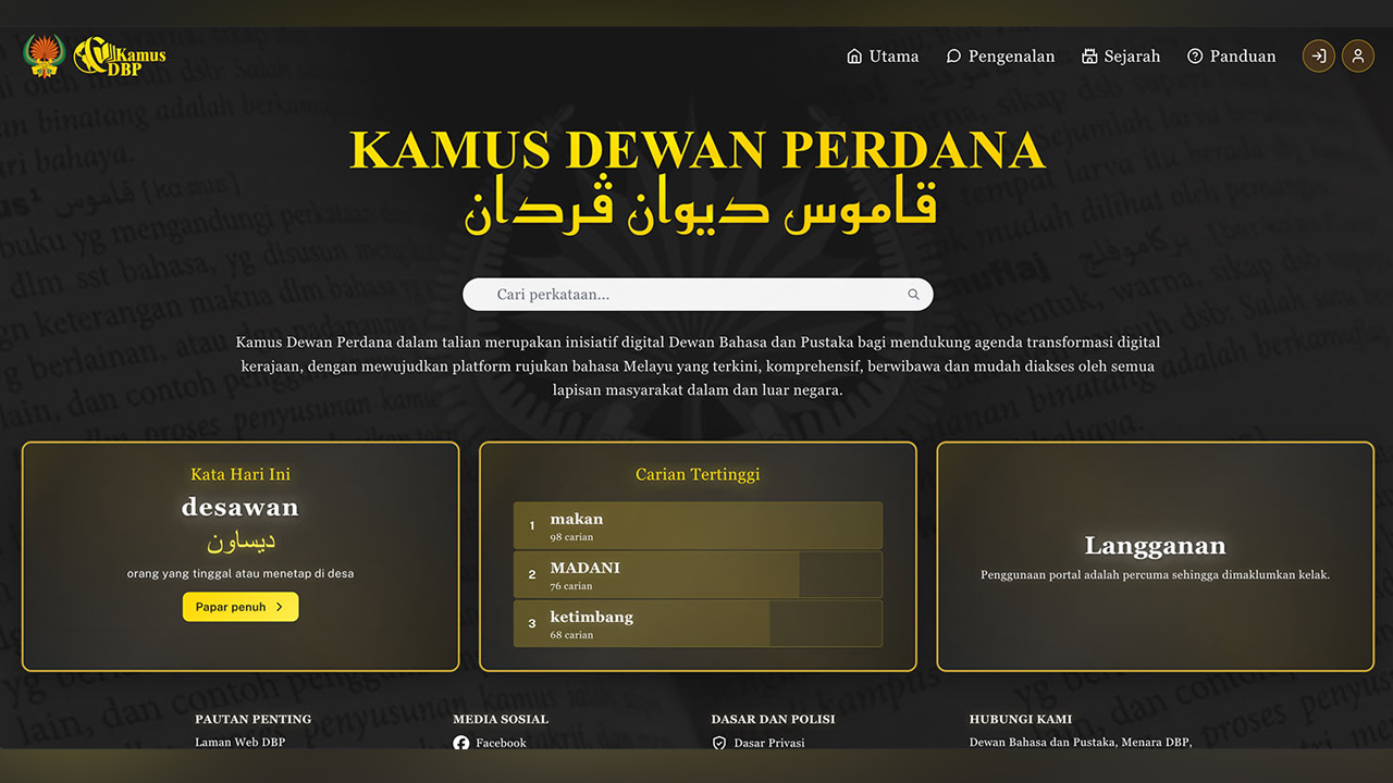 Kamus Dewan Perdana versi web kini boleh diakses | Awani